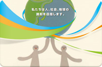 JQAについて | 日本品質保証機構（JQA）