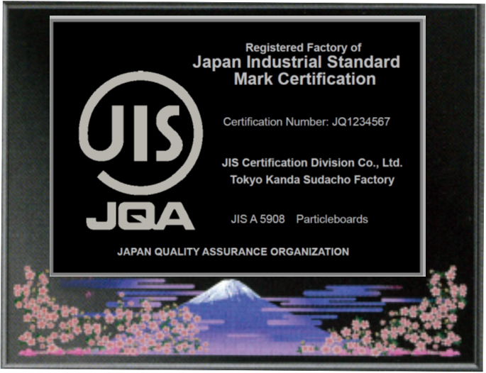 List of Collection | JIS Mark Certification Display Collection | JIS ...